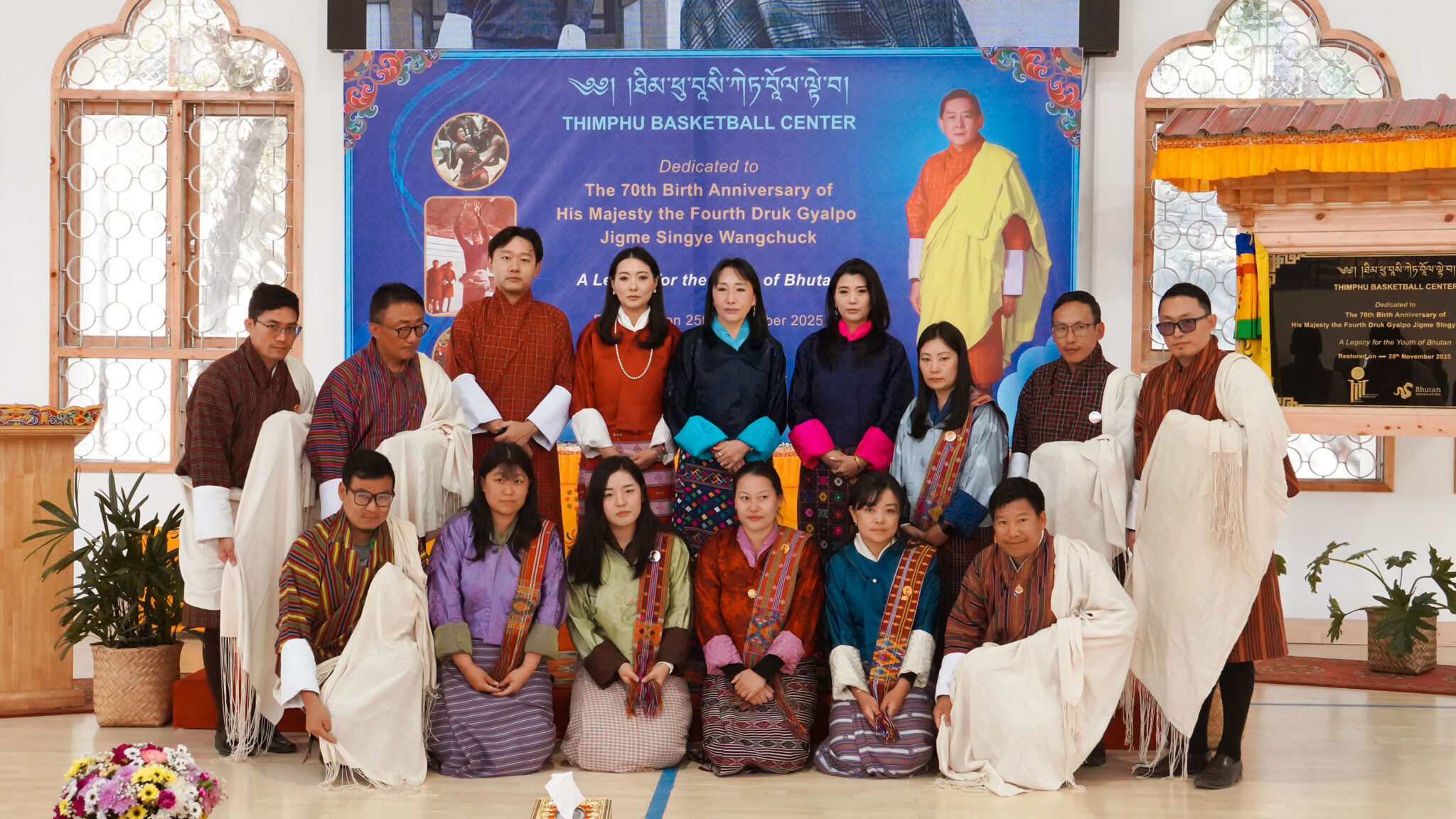 Her Majesty Gyalyum Tseyring Pem Wangchuck Inaugurates Restored Thimphu ...