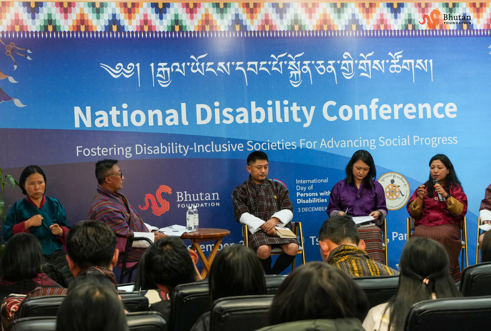 National Disability Conference 2025: Advancing Inclusive Policies and ...
